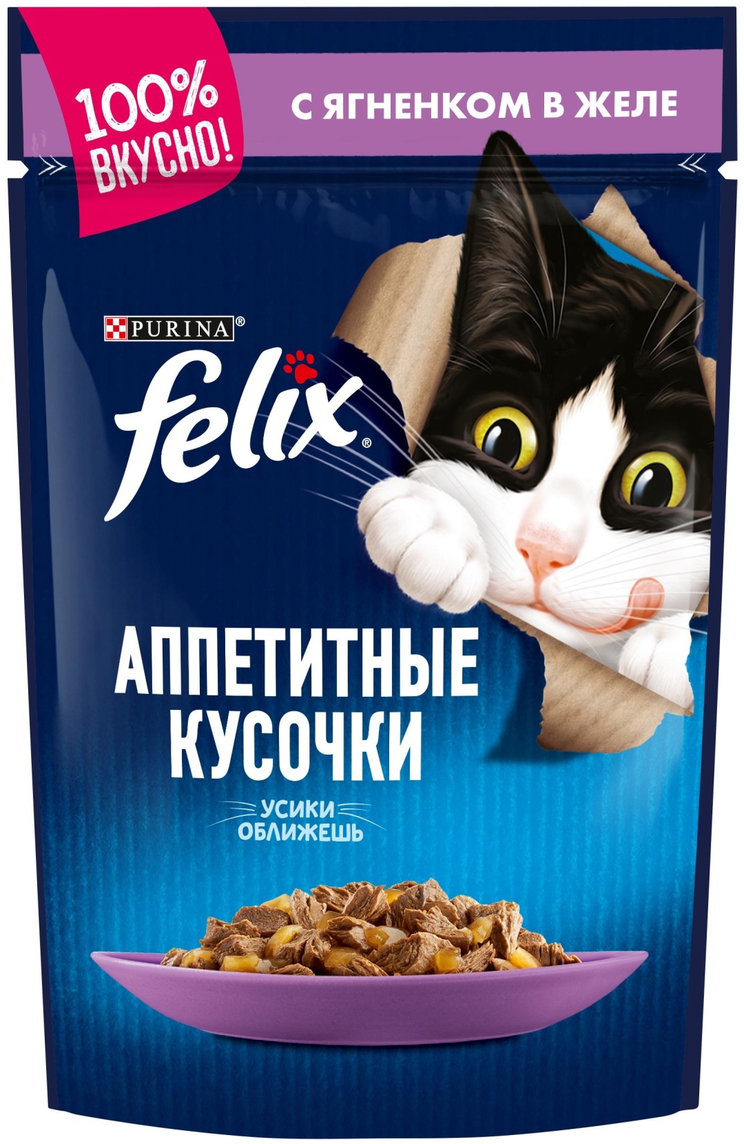 Купить Корм Felix кусочки в желе ягненок 75 г 1 шт в Алматы Магазин