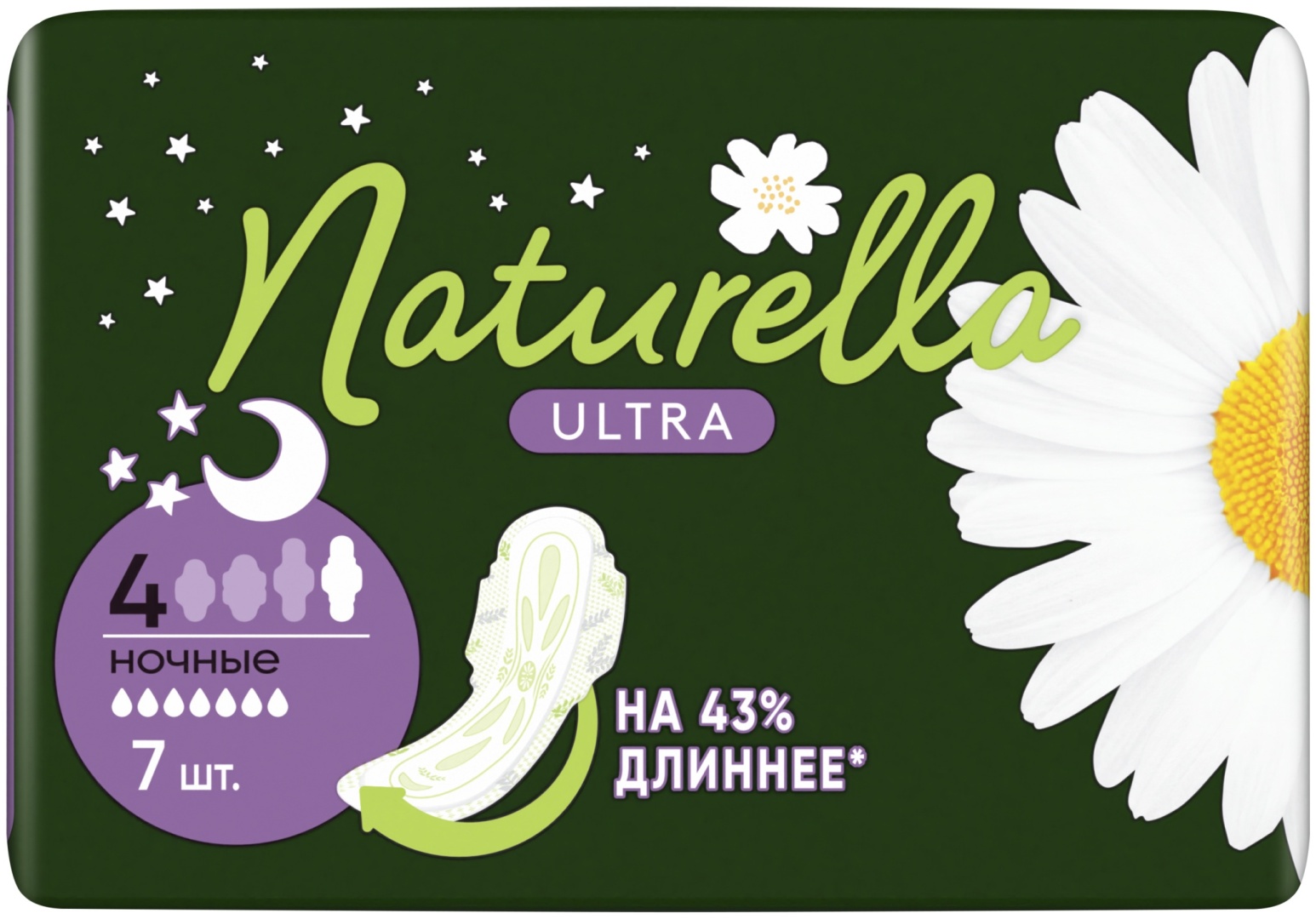Купить Naturella прокладки Ultra Ночные 7 шт в Алматы – Магазин на Kaspi.kz