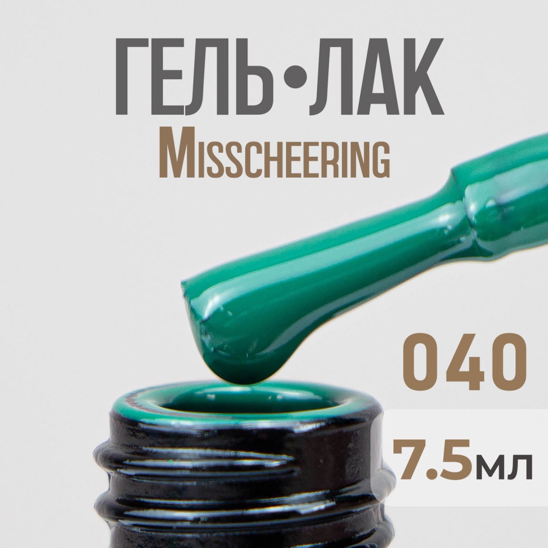 Купить Bless Company гель-лак MISSCHEERING зеленый глянцевое 7.5 мл в ...