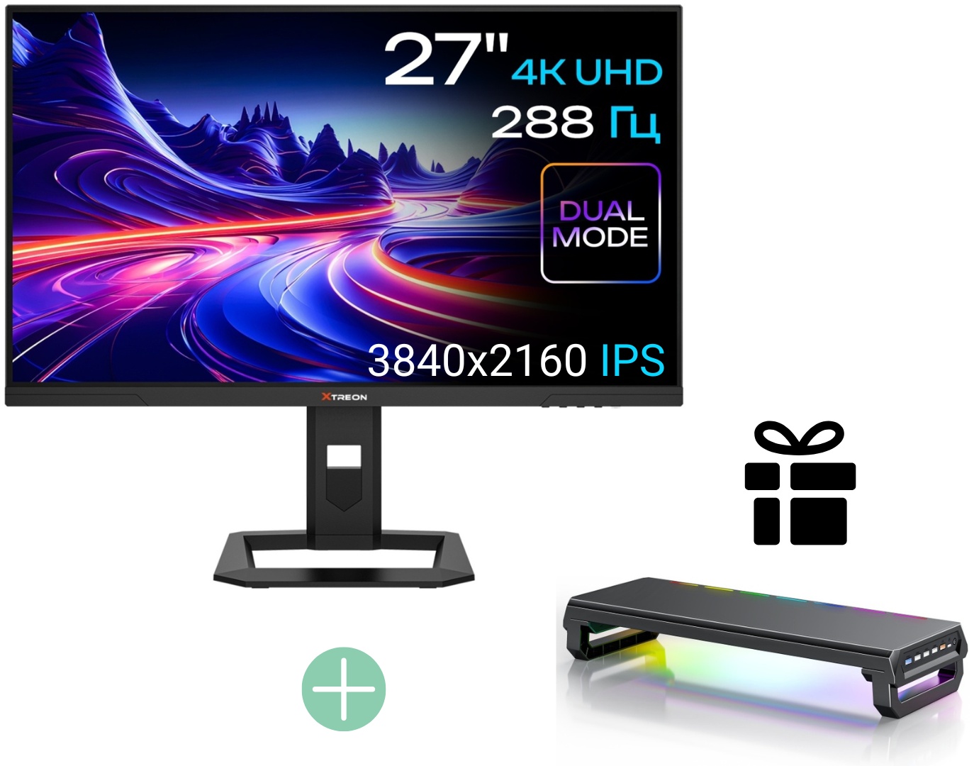 Купить Монитор 27" XTREON XT2712A черный + подарок в Алматы – Магазин ...