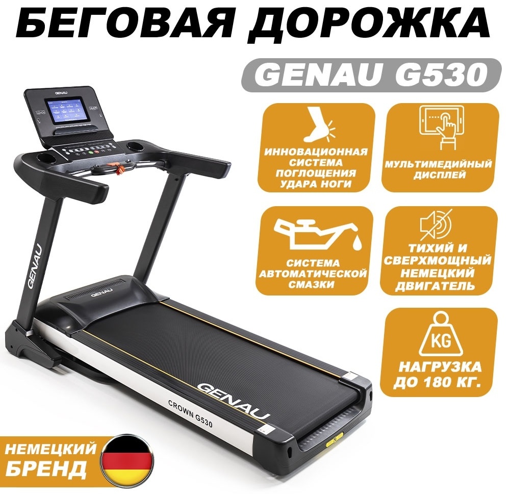 Купить Genau Crown G530 электрическая в Алматы – Магазин на Kaspi.kz