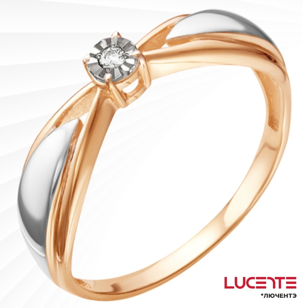 Купить Кольцо Lucente Бриллианты Якутии 1341003_1_5_1_18 размер 18 вес ...