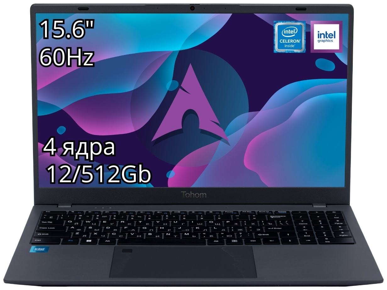 Купить Ноутбук Tohom TK-E158 15.6" / 12 Гб / SSD 512 Гб / Win 11 Pro ...