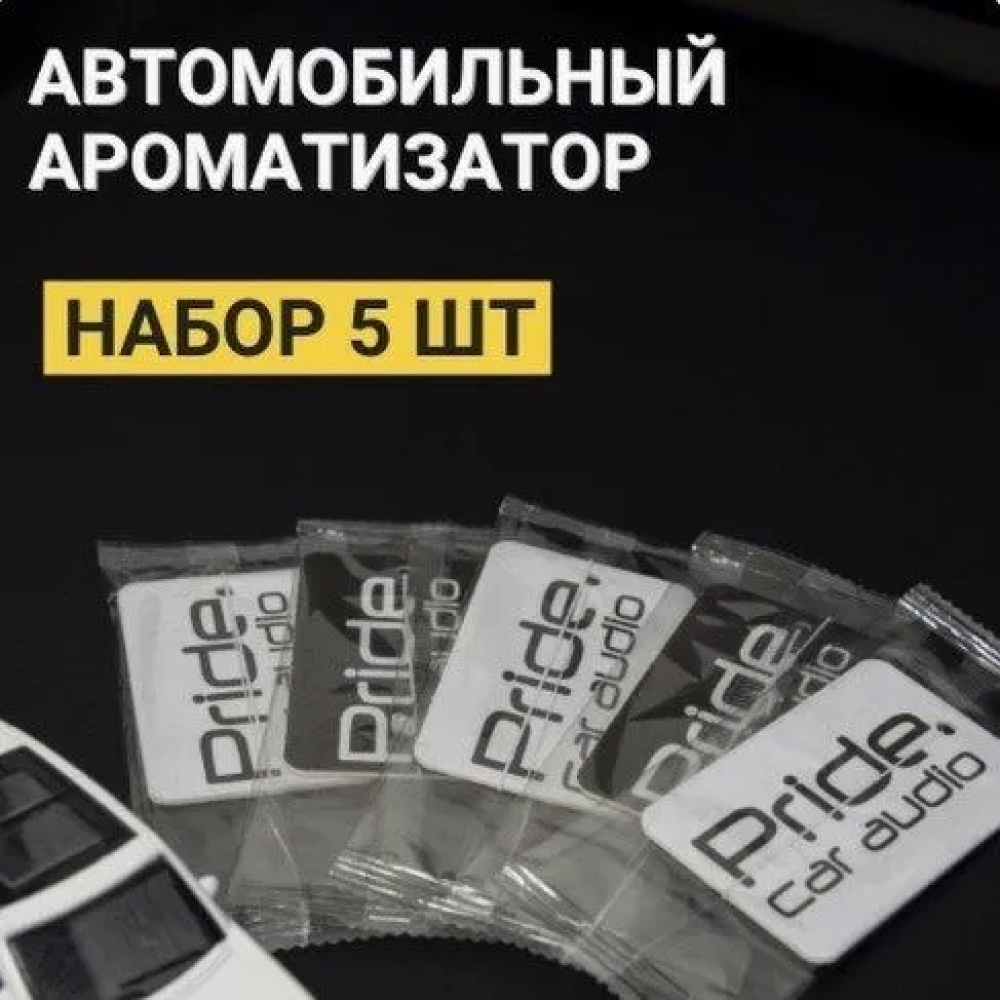 Купить PRIDE ароматизатор картонный PRIDE пинаколада в Алматы – Магазин ...