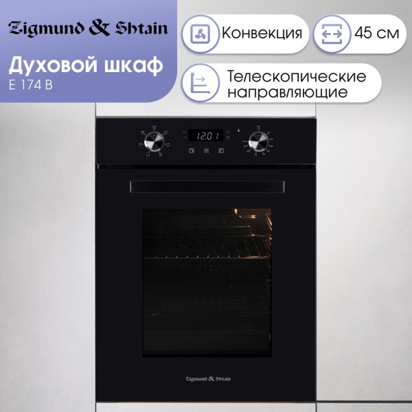 Купить Духовой шкаф Zigmund & Shtain E 174 B черный в Алматы – Магазин ...