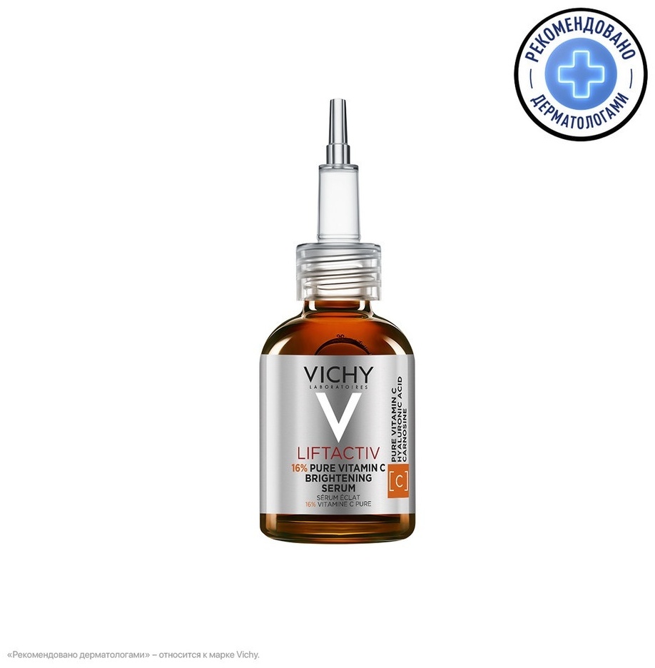 Купить VICHY LIFTACTIV Концентрированная сыворотка с витамином C для ...