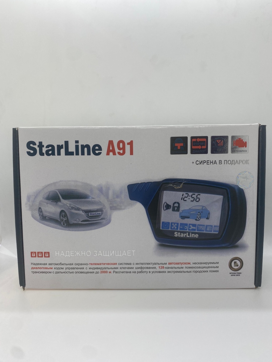 Купить Автосигнализация StarLine A91 с обратной связью в Алматы – Магазин на Kaspi.kz