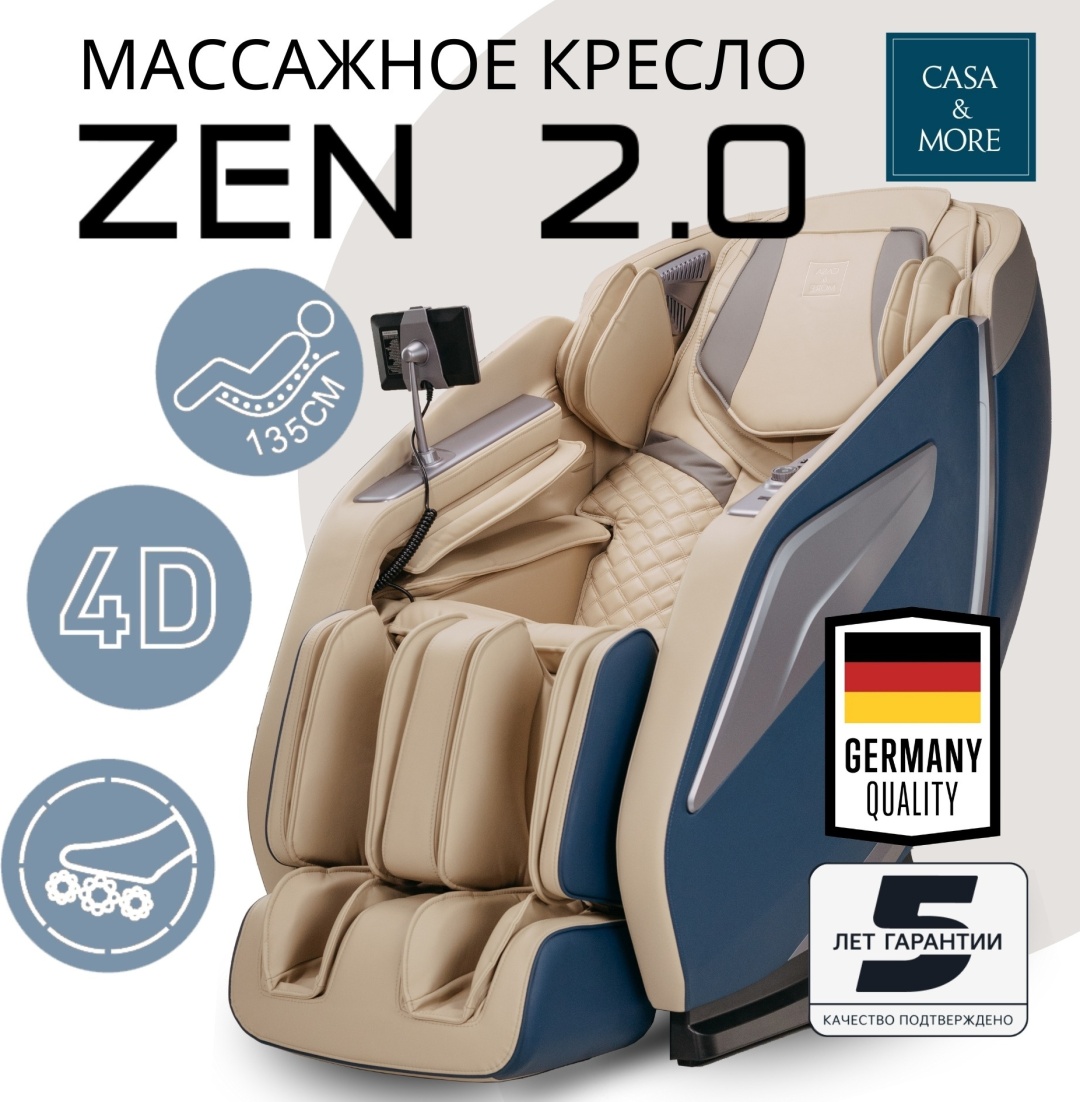 Купить Массажное кресло Casa&More Zen 2.0 синий в Алматы – Магазин на ...