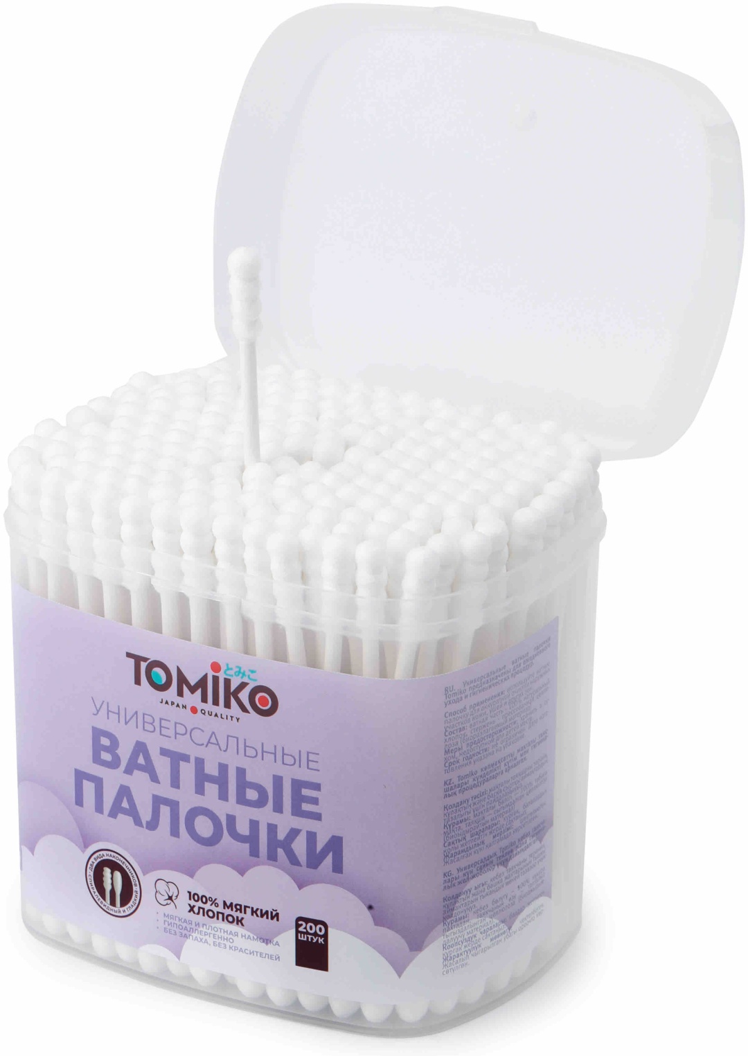 Купить Tomiko ватные палочки Универсальные 200 шт в Алматы – Магазин на Kaspi.kz