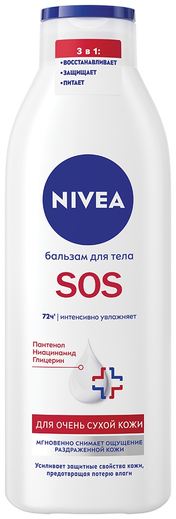 Купить NIVEA SOS бальзам для тела 250 мл в Алматы – Магазин на Kaspi.kz