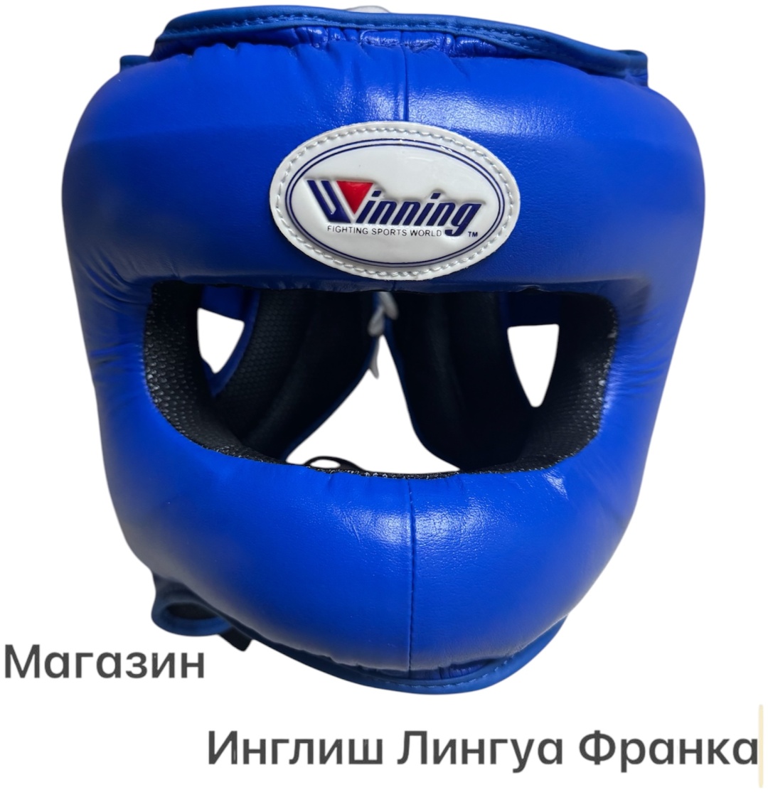 Купить Шлем Winning ELF-Winning Fighting Sports World синий XXL в ...