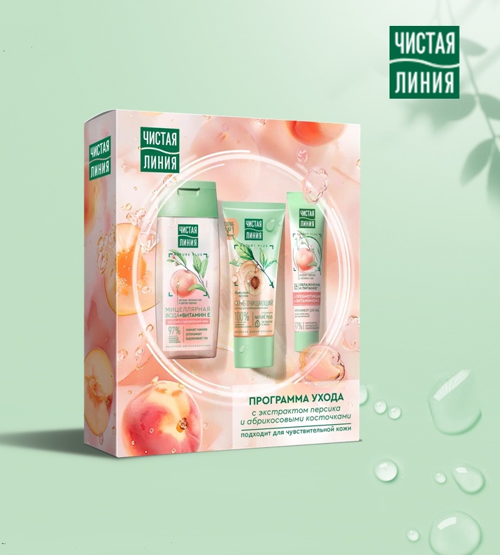 Купить ЧИСТАЯ ЛИНИЯ Подарочный набор PEACH BOOM набор по уходу за лицом ...