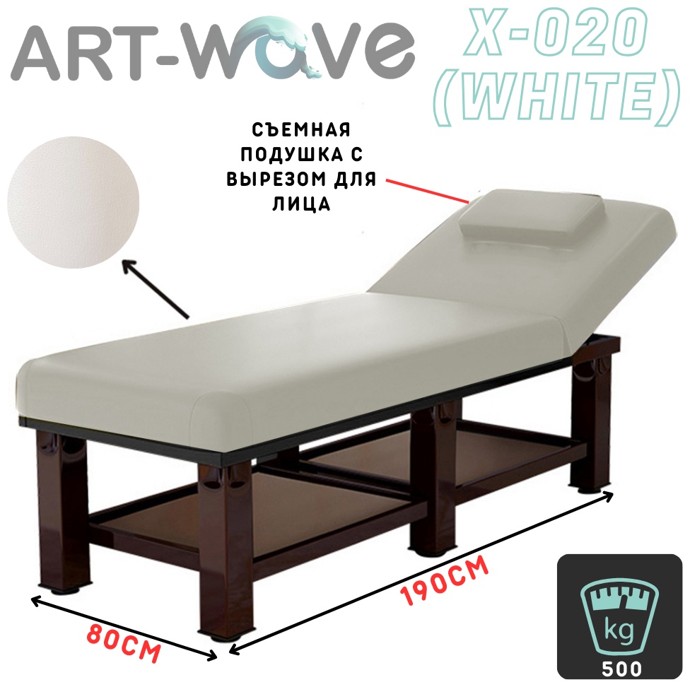 Купить ART-Wave стол до 500 кг 80х190 см белый в Алматы – Магазин на Kaspi.kz