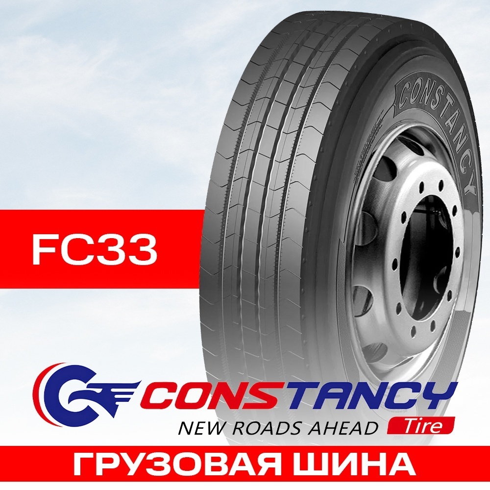Купить Constancy FC33 215/75 R17.5 135L в Алматы – Магазин на Kaspi.kz