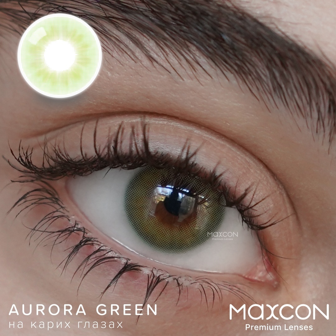 Купить Контактные линзы MAXCON Aurora Green -5 кривизна 8.6 на три месяца 2 шт в Алматы ...