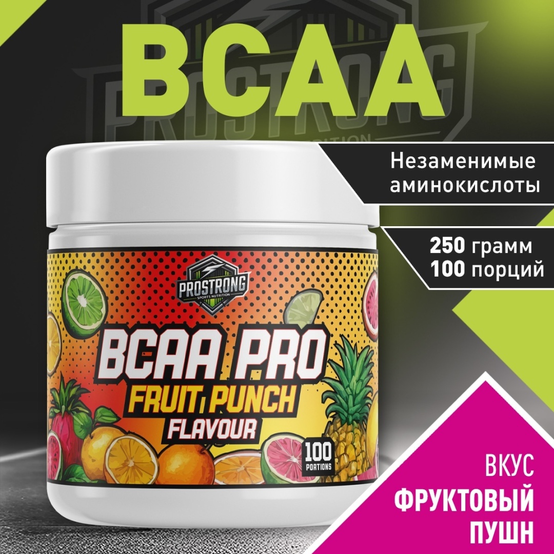 Купить BCAA Prostrong Nutrition Prostrong Nutrition BCAA Pro фруктовый ...
