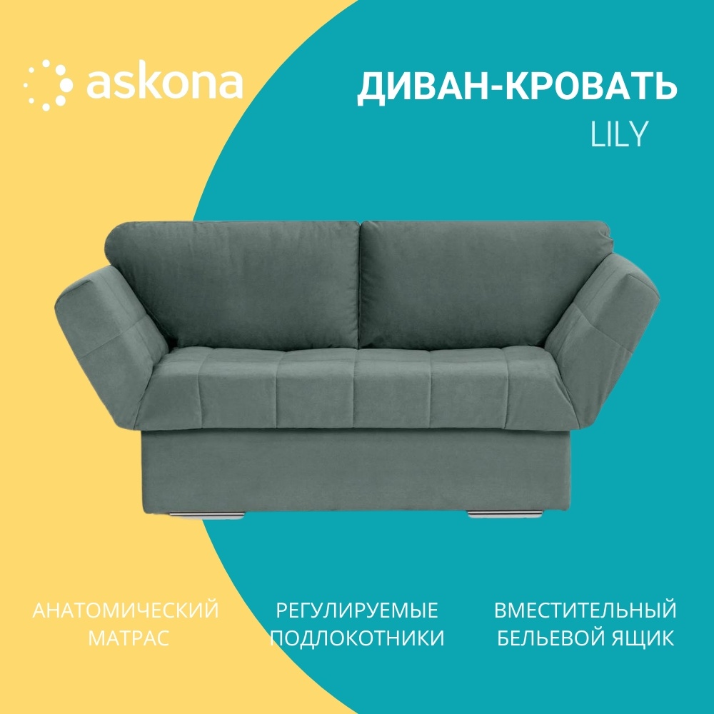 Купить Askona диван прямой Lily, обивка микровелюр, 85х185х88 см ...