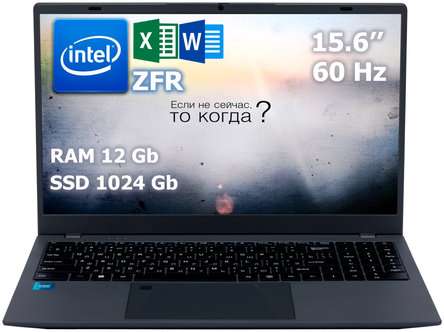 Купить Ноутбук ZFR TK-E158 15.6" / 12 Гб / SSD 1024 Гб / Win 11 / TK ...