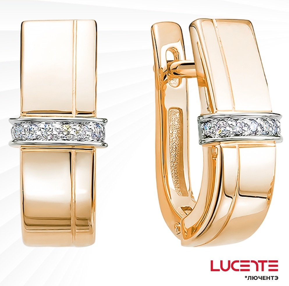 Купить Серьги Lucente Бриллианты Якутии 2059801 вес 4.09 г золото, бриллиант в Алматы – Магазин ...