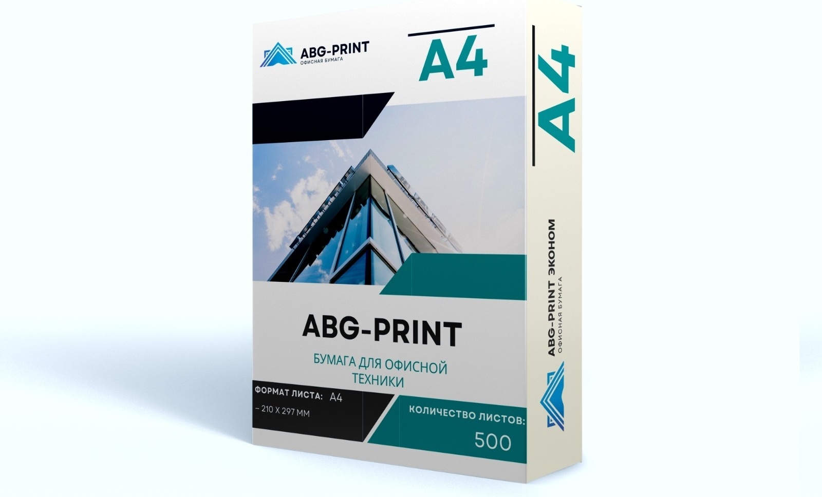 Купить ABG-PRINT 230371 бумага, A4, 500 шт, матовое покрытие в Алматы ...