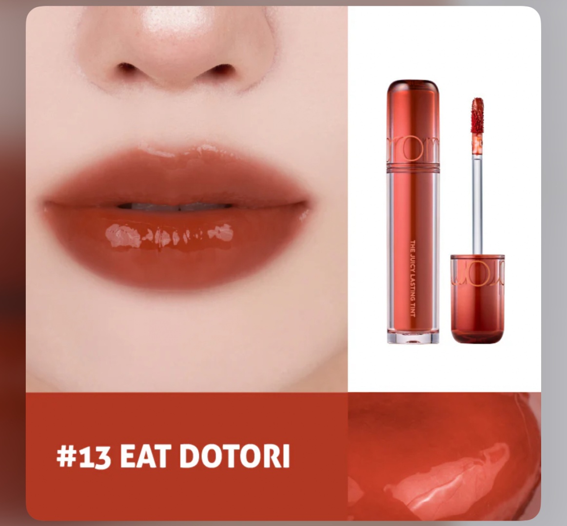 Купить Romand The Juicy Lasting Tint тинт для губ 13 Eat Dotori в Алматы – Магазин на Kaspi.kz