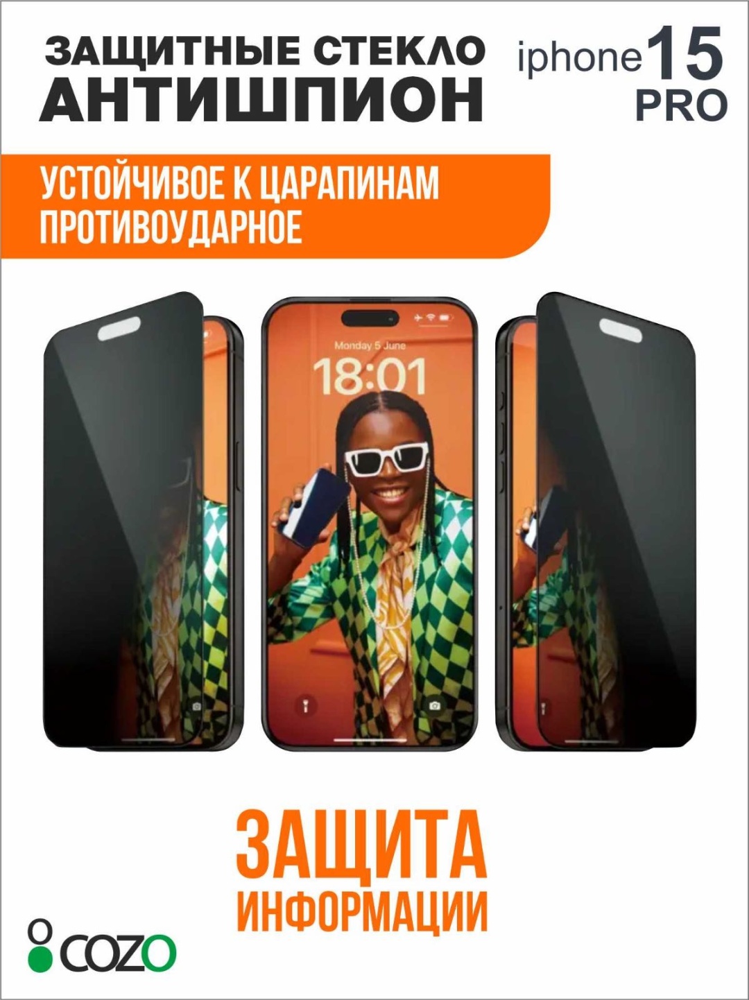 Купить Стекло Cozo для Apple iPhone 15 Pro черный в Алматы – Магазин на ...