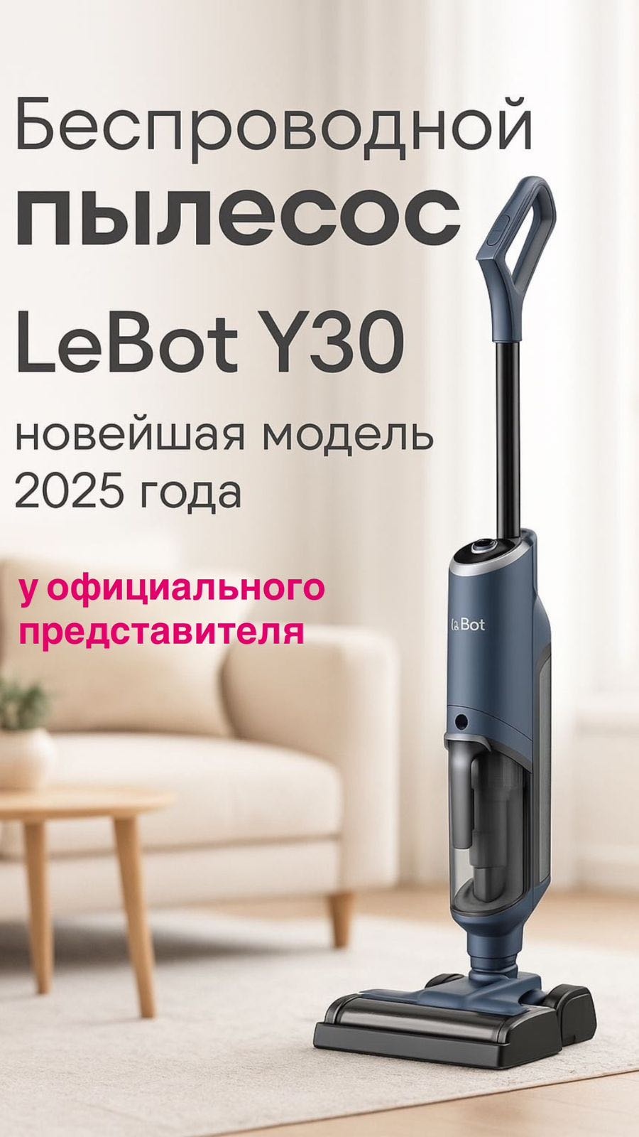Купить Пылесос LeBot Y30 серый в Алматы – Магазин на Kaspi.kz