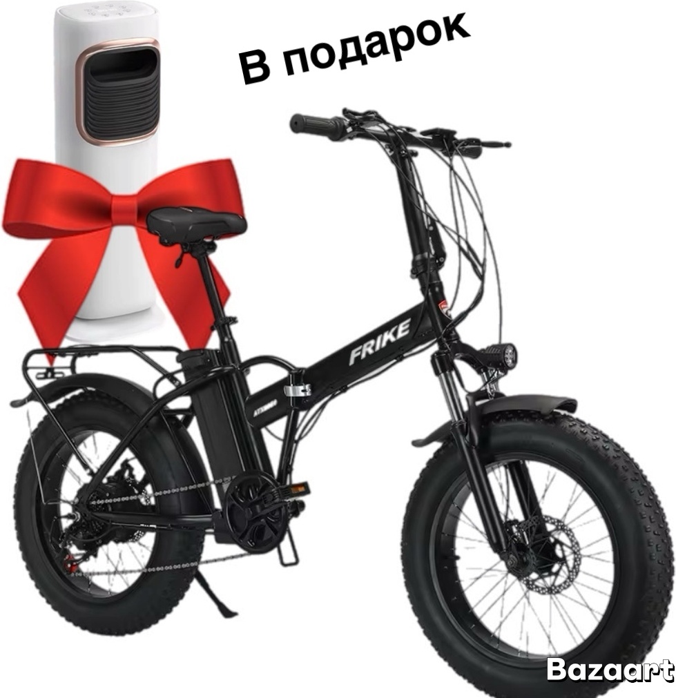 Купить Электровелосипед Frike Frike 20 дюйм 2025 20 дюймов черный в ...