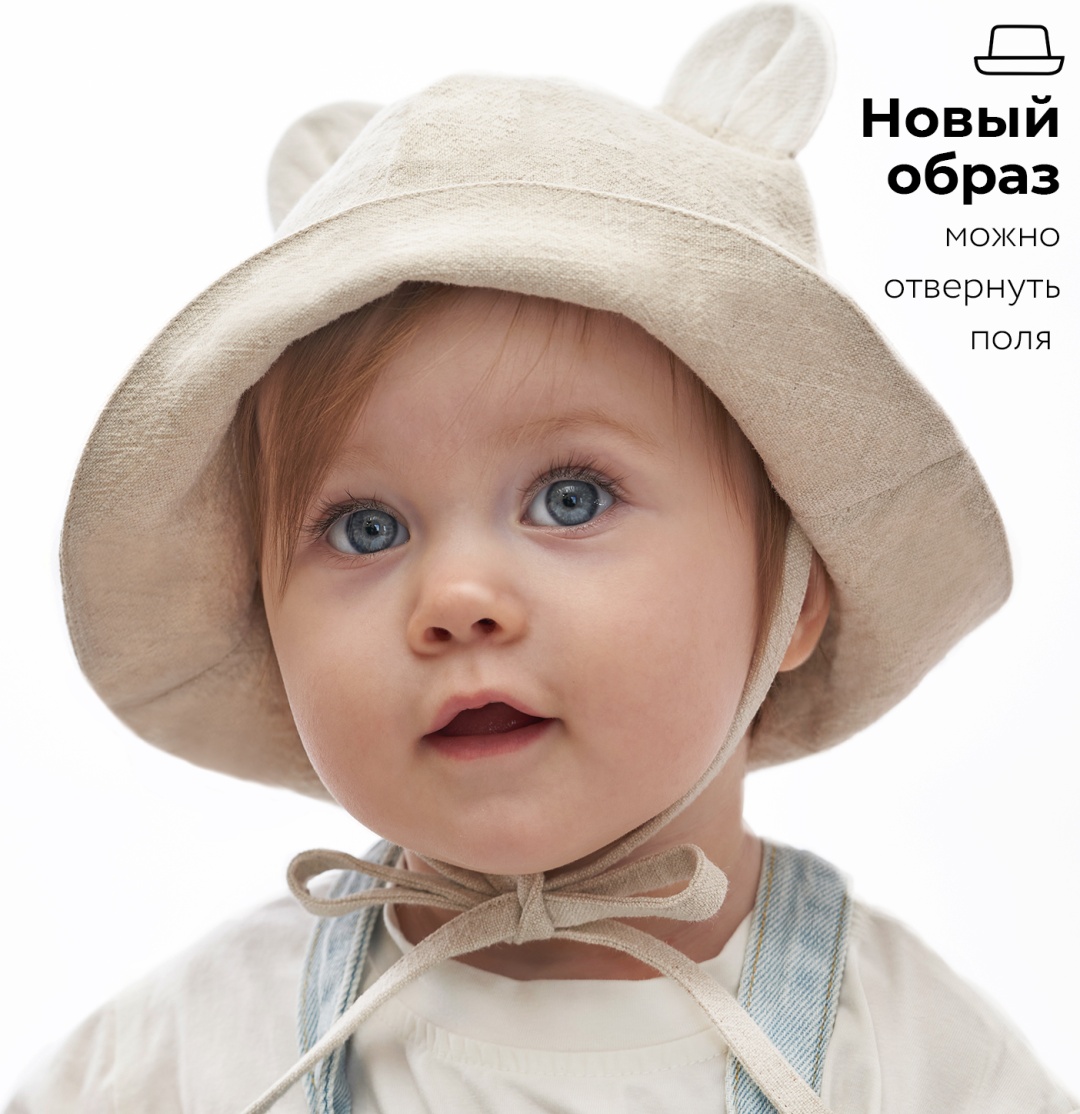 Купить Панама BUBA KIDS с ушками Натуральный бежевый 44 в Алматы ...