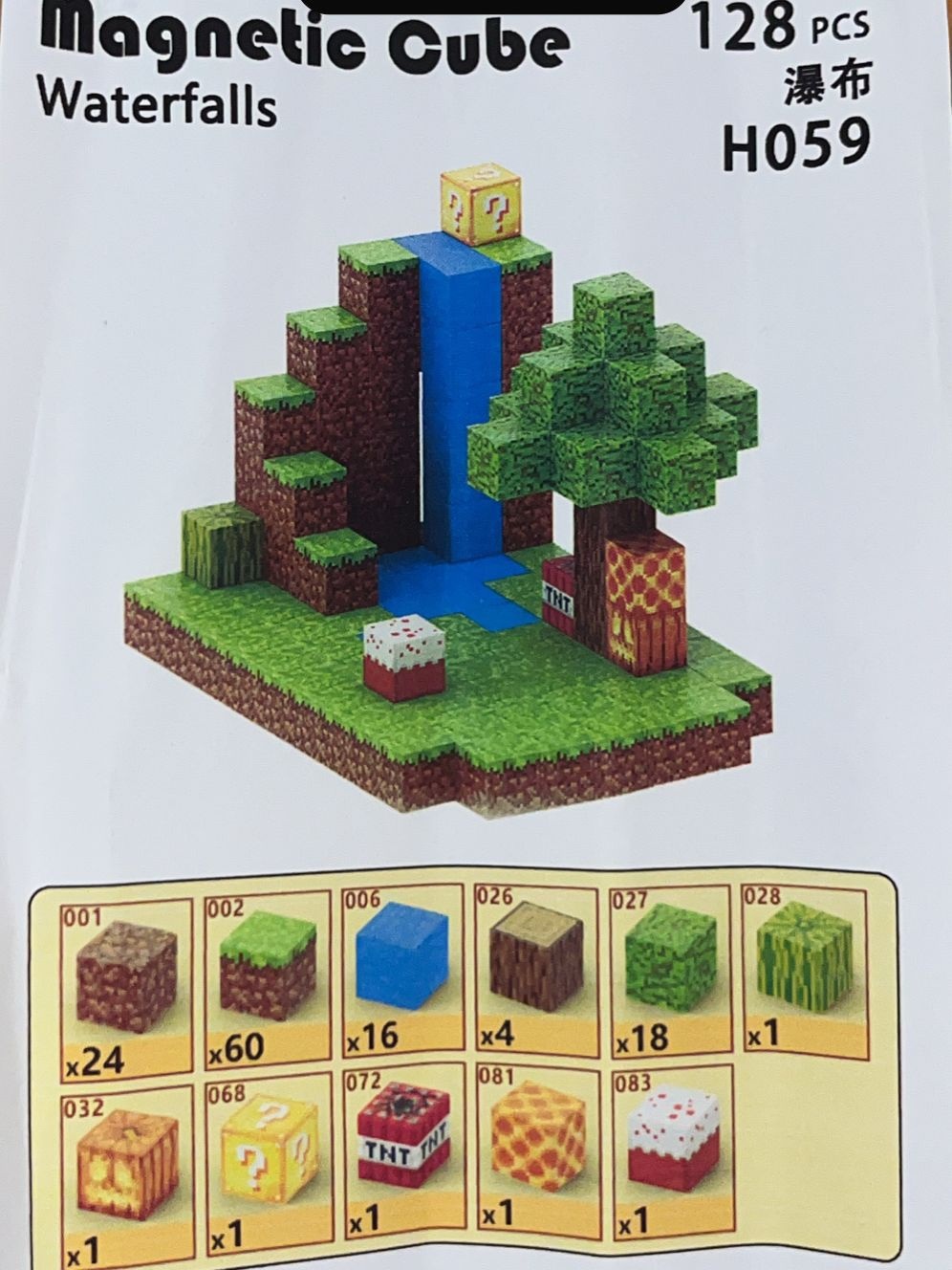 Купить Конструктор Minecraft Magnetic Cube Waterfalls H059, деталей 128 ...