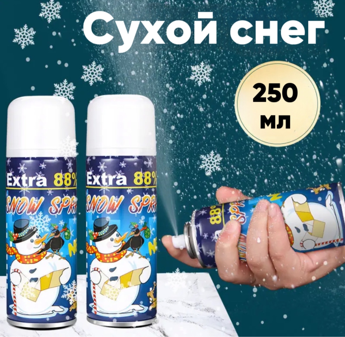 Купить Искусственный снег Спрей вискозный белый 250 г в Алматы ...