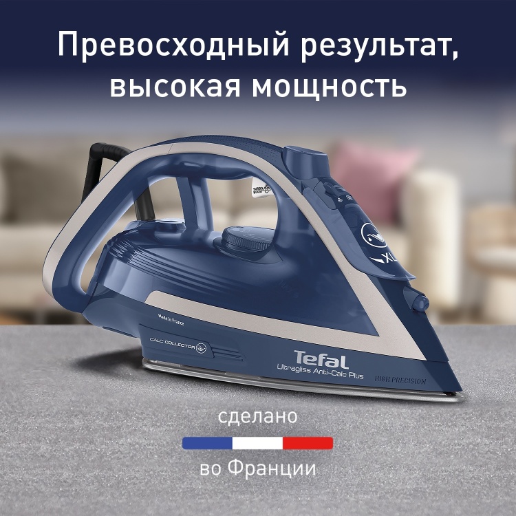 Купить Утюг Tefal FV6830E0 синий в Алматы – Магазин на Kaspi.kz