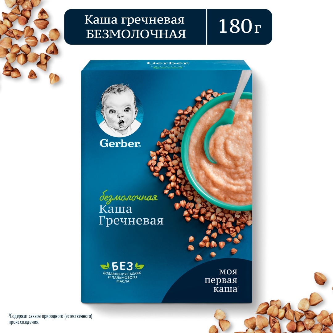 Купить Детская каша GERBER Гречневая безмолочная с 4 месяцев 180 г в ...