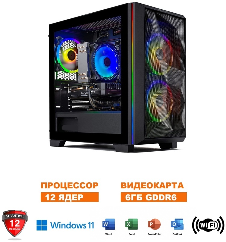 Купить Tehnicom Xeon E5-2670 / RX 580 8 Гб / 32 Гб / SSD 1000 Гб / Win ...