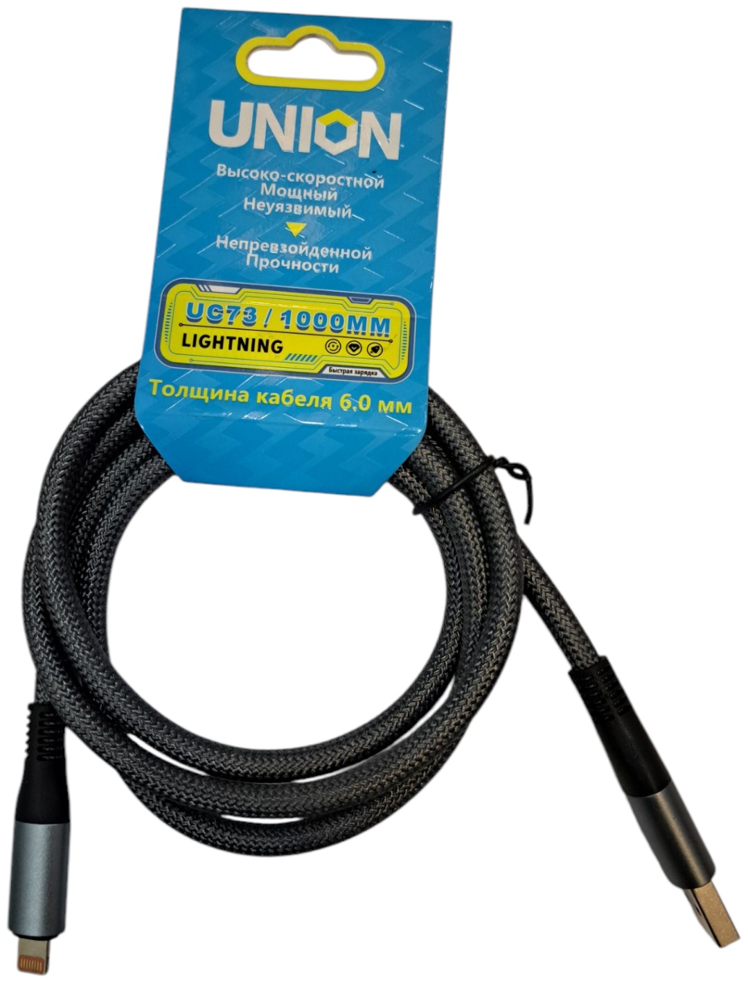 Купить Кабель Union USB 2.0 (M), Lightning (M), 1 м, серый в Алматы ...