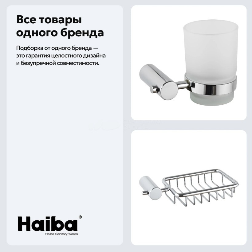 Купить Haiba набор аксессуаров HB84 серебристый в Алматы – Магазин на ...
