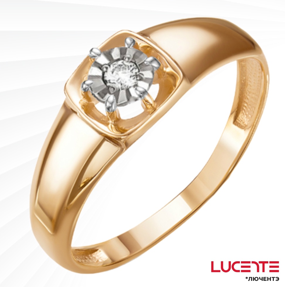 Купить Кольцо Lucente Бриллианты Якутии 1364903_1_5_1_175 размер 17.5 ...