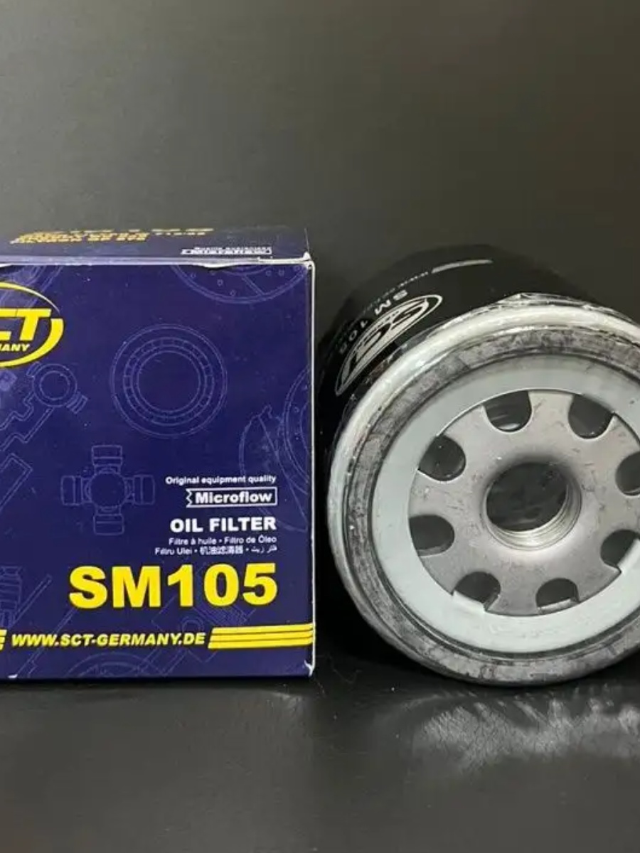 Купить MANN-FILTER масляный фильтр W712/75 в Алматы – Магазин на Kaspi.kz