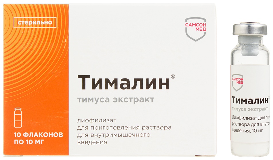 Купить Тималин раствор 10 мг 10 шт в Алматы – Магазин на Kaspi.kz