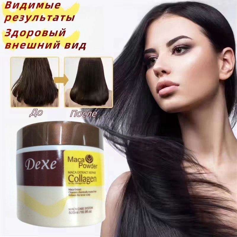Купить Dexe маска Maca Powder Collagen 500 мл в Алматы – Магазин на ...