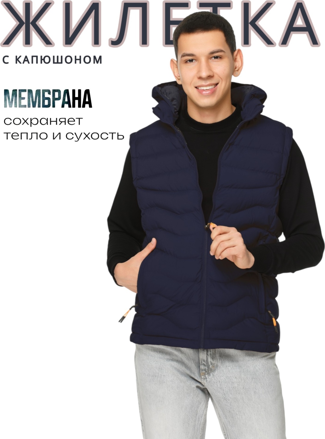 Купить Жилет ByRonica синий в Алматы – Магазин на Kaspi.kz