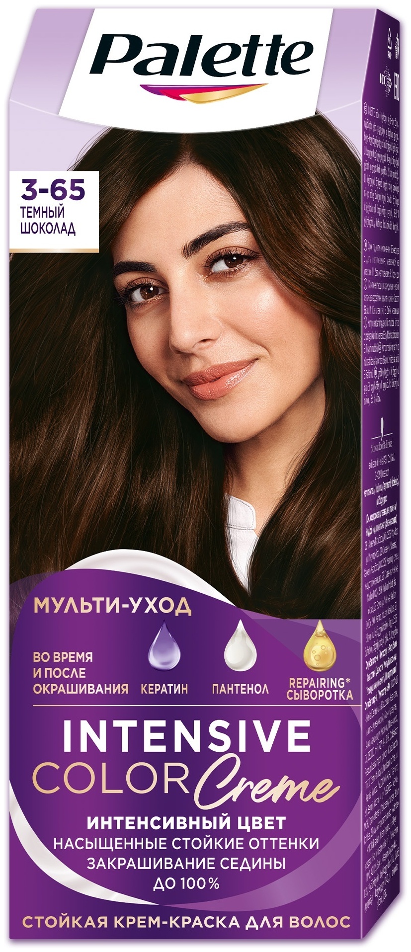 Купить Palette Интенсивный цвет 3-65 Темный шоколад крем-краска 100 мл в Алматы – Магазин на ...