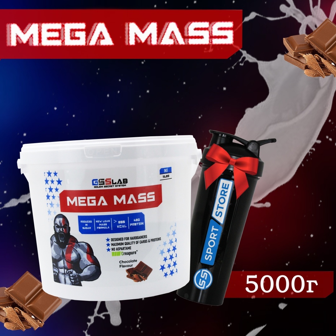Купить Гейнер GSS LAB Mega Mass Шоколад 5000 г в Алматы – Магазин на ...