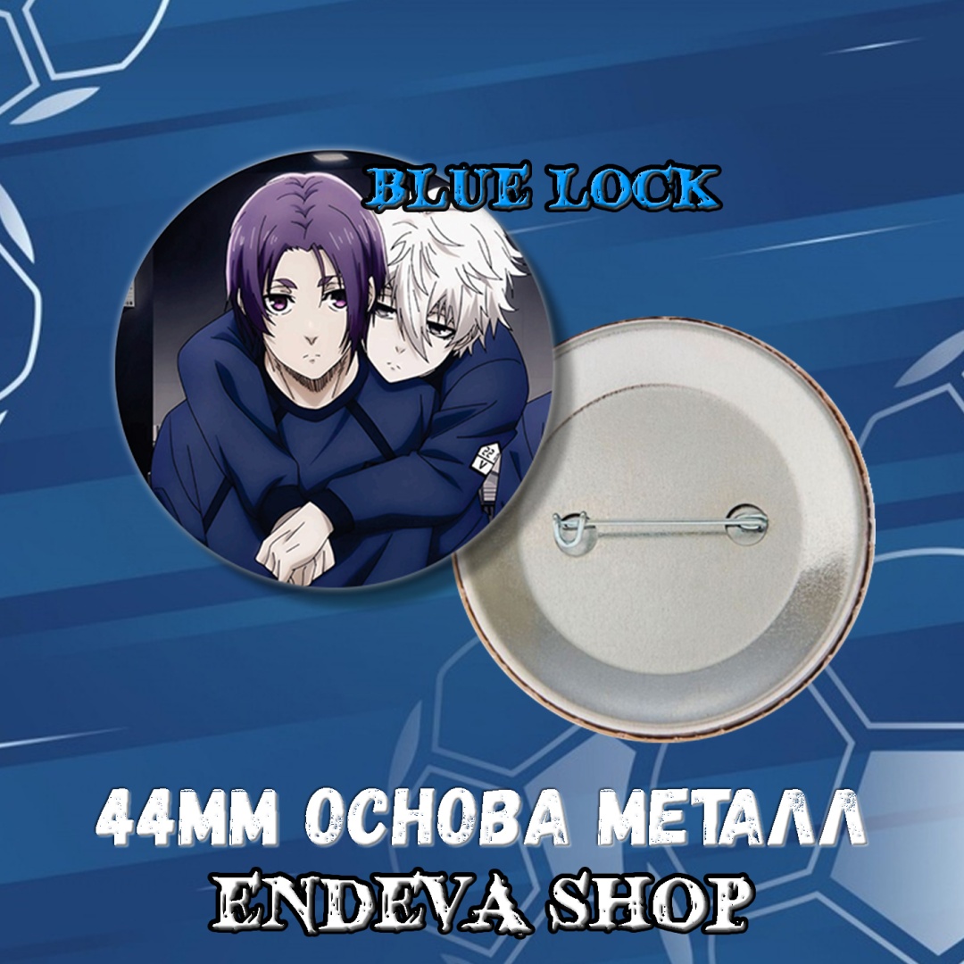 Купить Наги и Рео Blue Lock значок 1 шт в Алматы – Магазин на Kaspi.kz