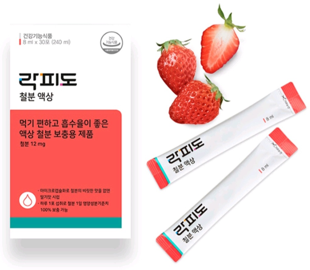 Купить Lacfido Железо 12 мг в стиках жидкость 8 в Алматы – Магазин на ...