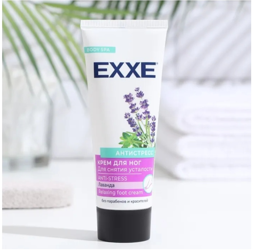 Купить EXXE EXXE Крем для ног для снятия усталости Антистрес крем для ног 75 мл в Алматы ...