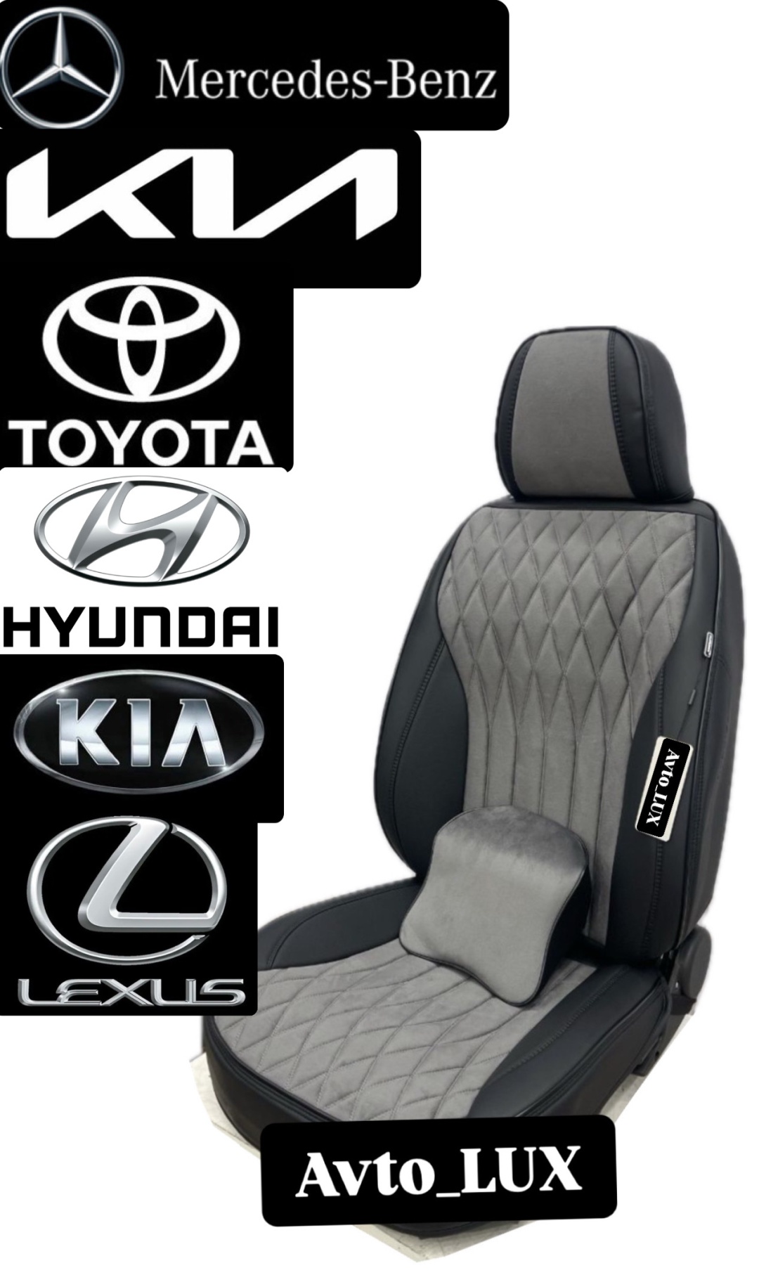 Купить Avto_LUX универсальная универсальная 1998-2024 серый, черный в Алматы – Магазин на Kaspi.kz