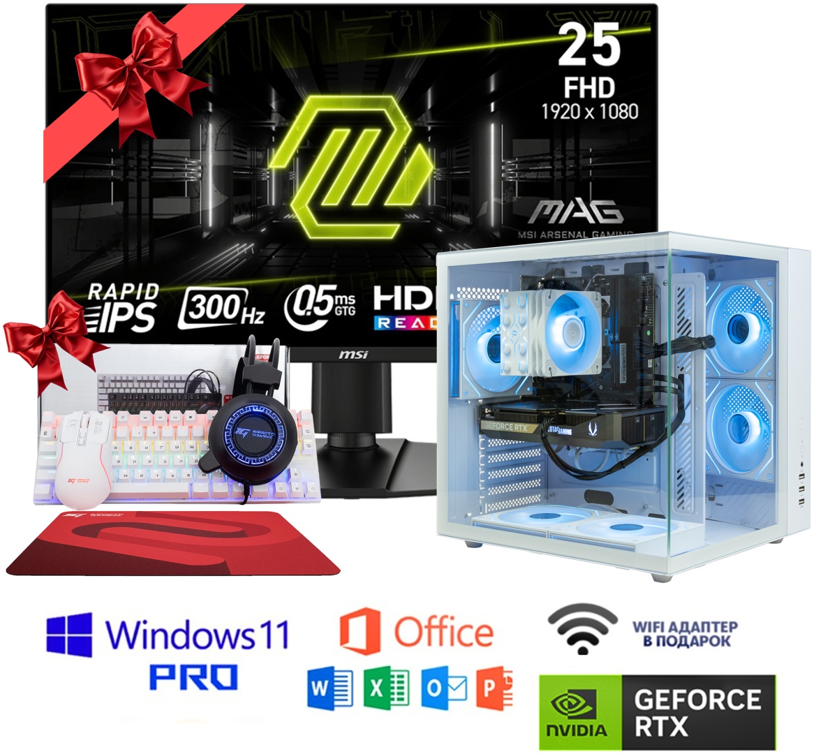 Купить MaxComp i5-13400F / RTX 5060 8 Гб / 32 Гб / SSD 1000 Гб / Win 11 Pro в Алматы – Магазин ...