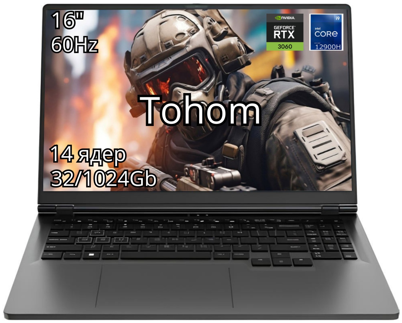 Купить Ноутбук Tohom AH16 16" / 32 Гб / SSD 1024 Гб / Win 11 / AH16 в ...