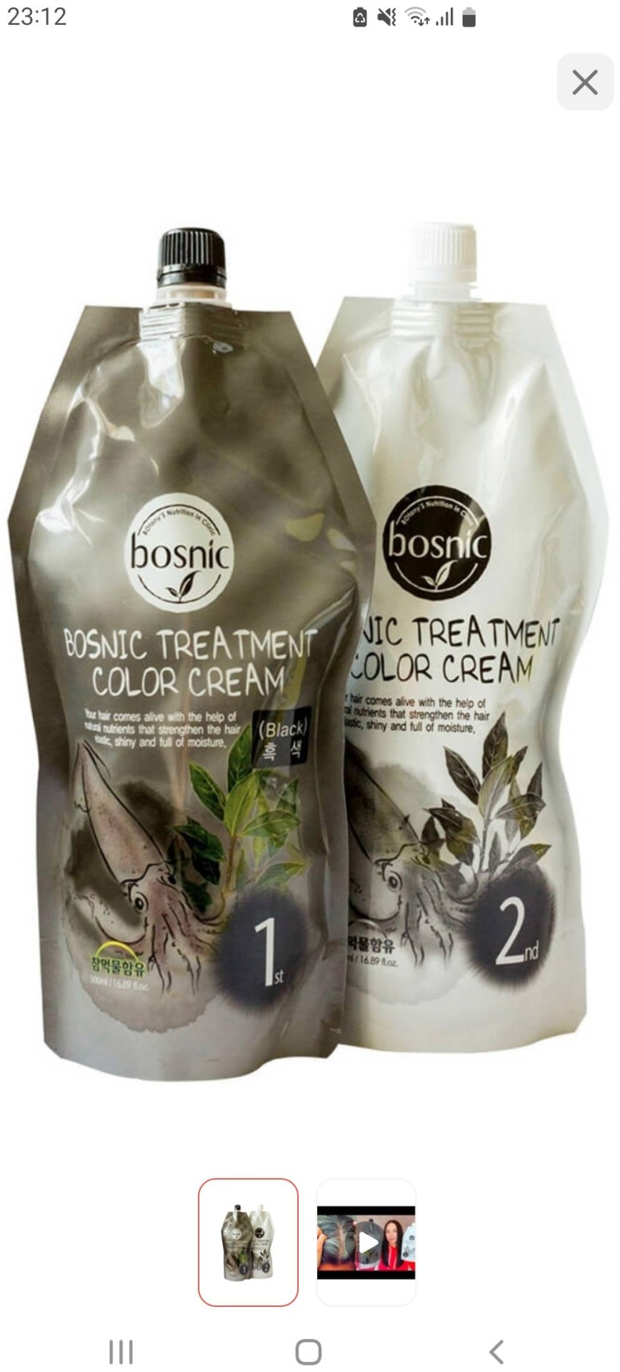 Купить BOSNIC Treatment Color black крем-краска 1000 мл чёрный Чёрный ...